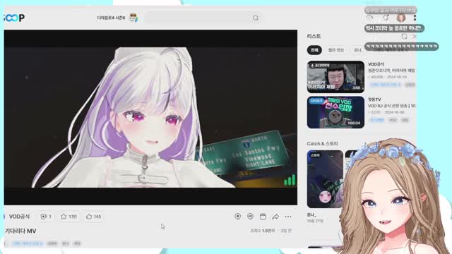 [클립]김바다 X 몽나영 '기다리다' MV보는 수닝 | SOOP VOD