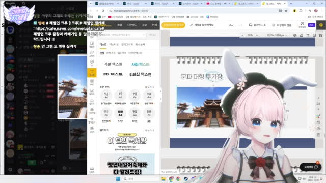 [LV.U] 나야 짜밍쨔 ₍⑅ᐢ. ̬.ᐢ₎ ️ | SOOP VOD