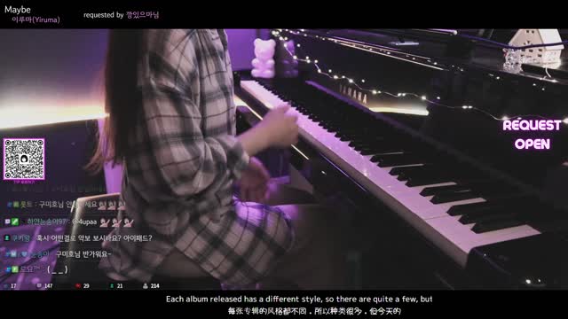 [클립]이루마 - May Be (Reminiscent 10th Anniversary Version) | SOOP VOD