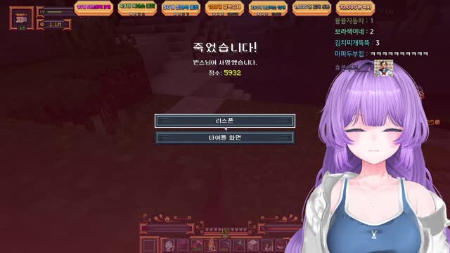 [클립]2024-10-28 | SOOP VOD