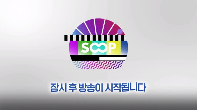 [24-25시즌] KB스타즈 VS 신한은행 (10/31 목) *응원방* | SOOP VOD