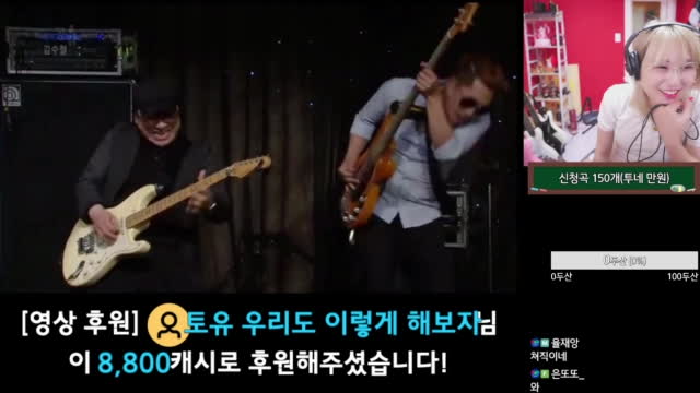 부산가기전 마지막 기타 신청곡 방송/Guitar신청곡 및 QnA받아요! | SOOP VOD