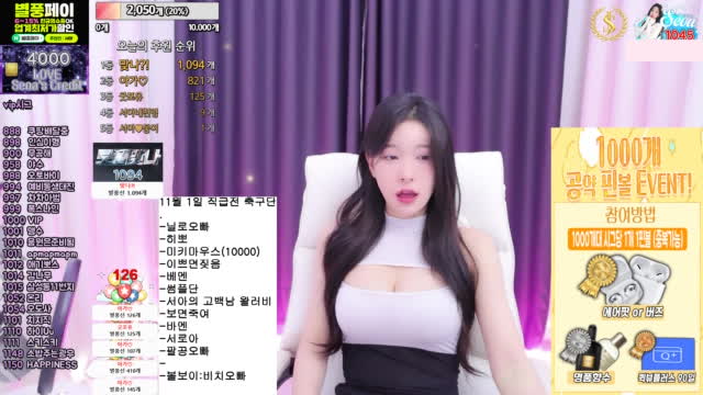 [정선컴퍼니] 직급전 D-1 마지막 축구멤버 구함!!!!!! 138아파트♥ | SOOP VOD