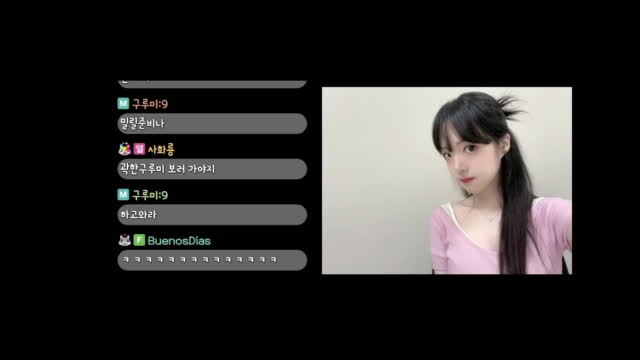 [케이대] 히히 d | SOOP VOD
