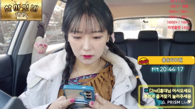 인디언 미소~♡용돈룰렛 +50,-51♡ | SOOP VOD