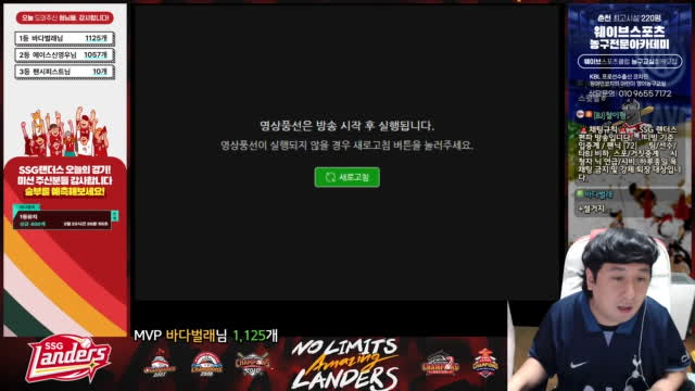 [SSG편파/철이형] 타노스랑 1대1 게임내기 ㄱ | SOOP VOD