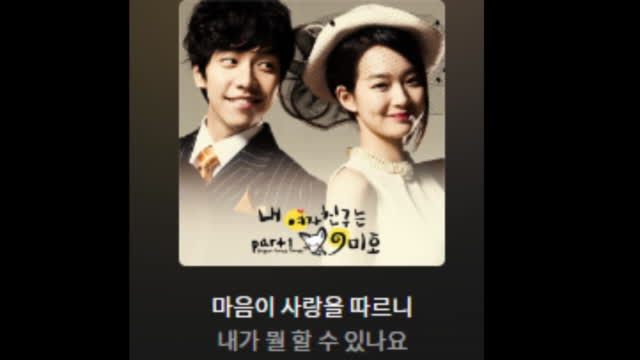 ♥77년생.미혼.자연E.광안리♥, | SOOP VOD