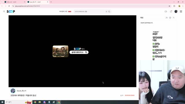[클립][Alo.조경훈]EscA_에스카 | SOOP VOD