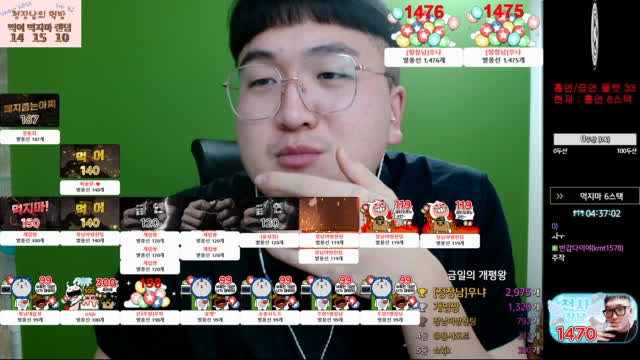 슈퍼골든박스 3개 뭇따 ! 빠찡코 뉴-큰손 등장 ㄷㄷ;; ㅈㅈ남 FC온라인 피파4 | SOOP VOD
