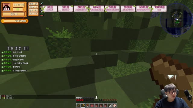 [DNA/다마고찌] 츄타듀밸리 3시 점검 도축(RPG) 1등 먹겠습니다 | SOOP VOD