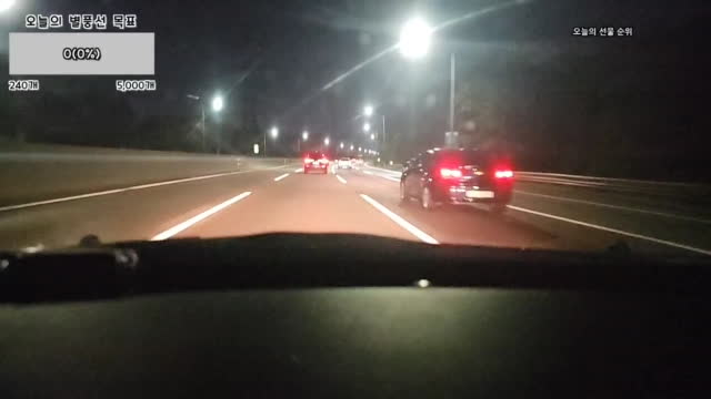 NB))저녁. 노빠꾸조성근 | SOOP VOD