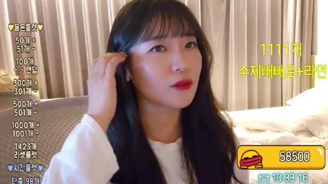 구미 숙소에서 ~♡용돈여행 +50,-51♡ | SOOP VOD