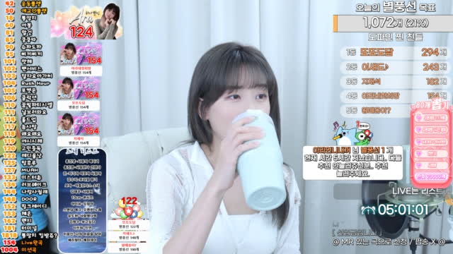 🦊신입284일차 / 유입어서와! 11월 첫 주말 :) | SOOP VOD