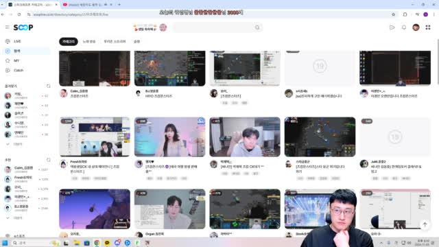 [MZN] 서기수 저그 S 찍기 도전.. | SOOP VOD