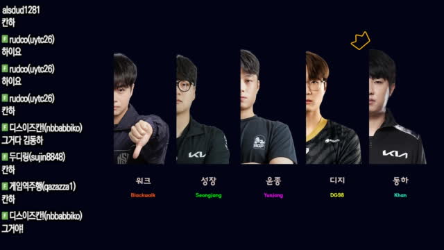 Khan ) League Of Legends ^^ | SOOP VOD