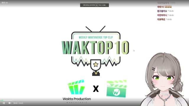 [클립]왁타 10월 4주 주간 Top10 챠니 반응 💚 | SOOP VOD