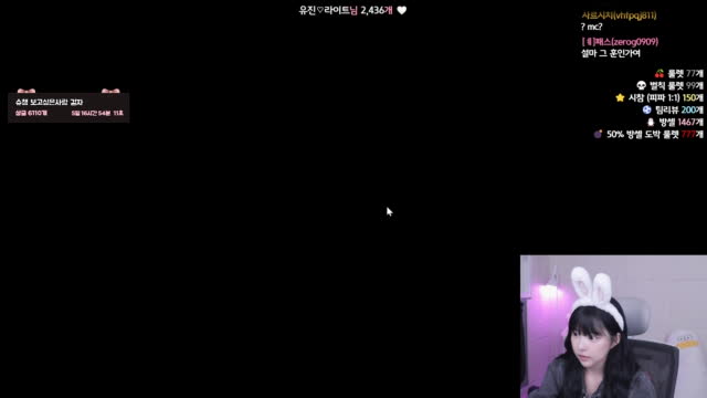 아침을 여는 300만원 빠칭코 NO.1 맛집 ★ | SOOP VOD