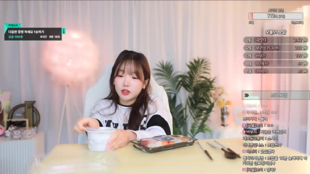 내가 돌아왔다 | SOOP VOD