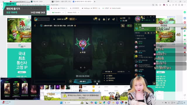 [ROG흑] 히엉 vs 빵리나 | SOOP VOD