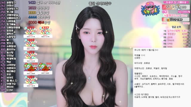 [씨나인 : 주니어] 8일 금요일 !! 주니어1회차 밍플단 모집합니닷! (13/50) | SOOP VOD