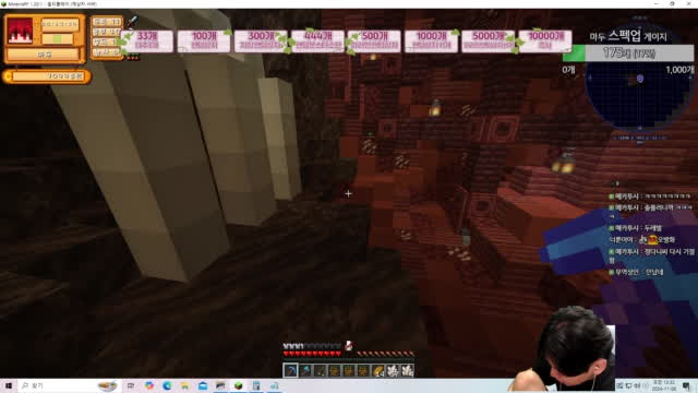 [다마고찌/VOM] 오늘 네더 한번 캐볼게요 경쿠 api... 부탁드립니다! .. | SOOP VOD