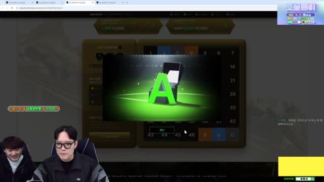 오늘의 목표 500만원 -> 320만원으로 대박내드리기 [감컴] 피파4 | SOOP VOD