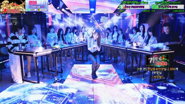 [클립]광우상사 S7 16화 슈퍼비친소 채채플 2000 거짓말 | SOOP VOD