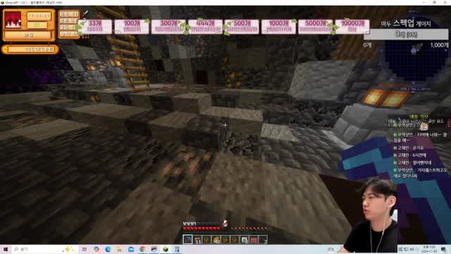 [다마고찌/VOM] 오늘 네더 한번 캐볼게요 경쿠 api... 부탁드립니다! . | SOOP VOD