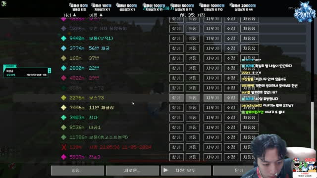 [북해빙궁] 2일차 api 좀 부탁드립니다!!!! | SOOP VOD