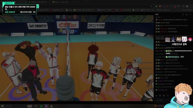 [클립]RP 보는 천양 | SOOP VOD