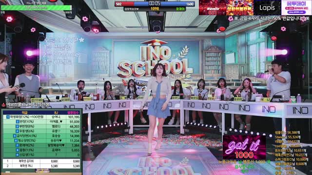 [클립][이노스쿨] 입학식 ep.1 | SOOP VOD