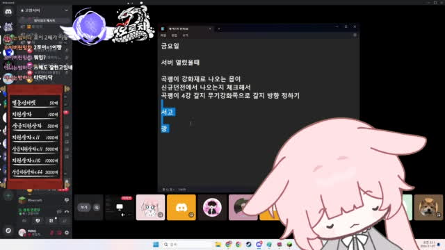 [오로치] 코창 3일차 l API 화녕이에요 ₍⑅ᐢ. ̬.ᐢ₎ ️ l [LV.U] | SOOP VOD