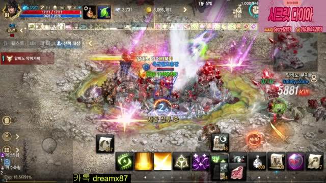 [리니지M] 수요일 카라 11/6 | SOOP VOD