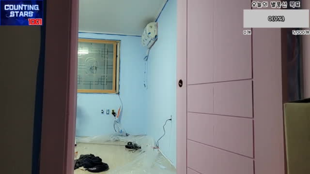 nb1] 마마 와쪄염 노빠꾸조성근 | SOOP VOD