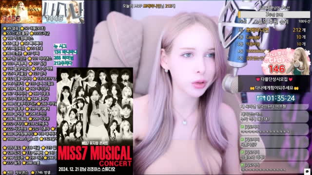 [Miss7] 94일차 신입 찐신입 외국인인 여캠! 플단 만들어보자~~ | SOOP VOD