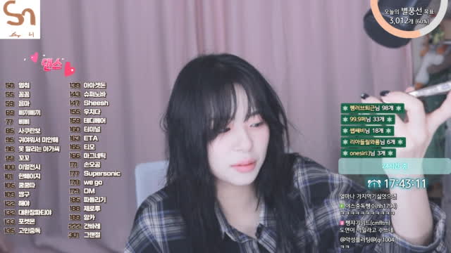 [수니그룹]준비하고 캠 킬게요!!!! / 24시간 | SOOP VOD