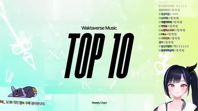 [클립][릴이봤] 10월 5주차 왁뮤 Top 10 :: 릴파땅 반응 🖤 | SOOP VOD