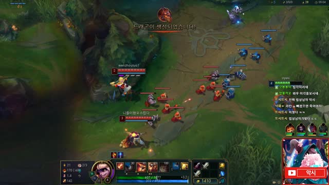 [클립]악시 조용히랭크 LOL | SOOP VOD