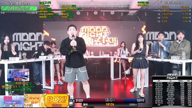 [클립][문나이트] S2 6회차 직급프리DAY | SOOP VOD