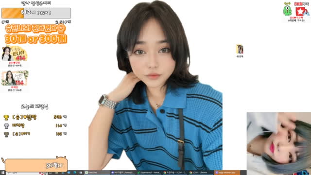 롤 칼바람 시참♥MVP:모구♥ | SOOP VOD