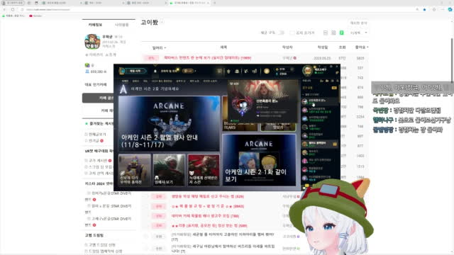 [쇠구컵] T9 8강 D-2 연습하기 | SOOP VOD