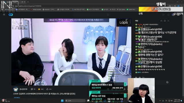 [이노레이블 : 스타부 IT D-day 2] 정경두 | SOOP VOD