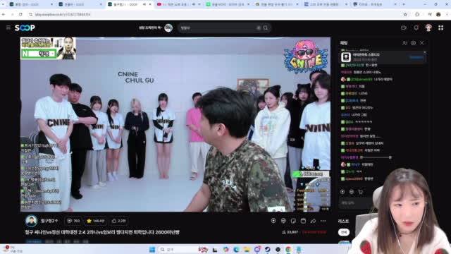 [소림사] 3추 데리고 레포데2 '_'* 애플업 | SOOP VOD