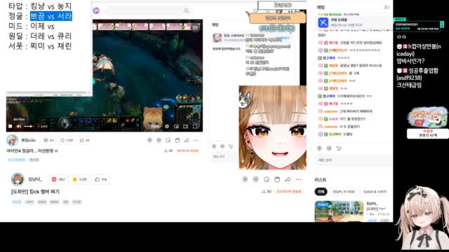 방종전 노가리 팔레트 Soop Vod