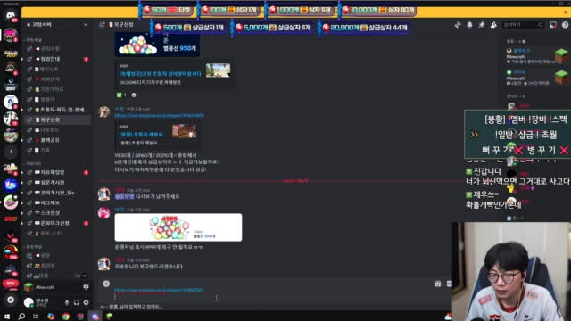 [봉황]수찬 2시에 API 초월자 나옵니다.. 어디갔나요 오빠야들.. | SOOP VOD