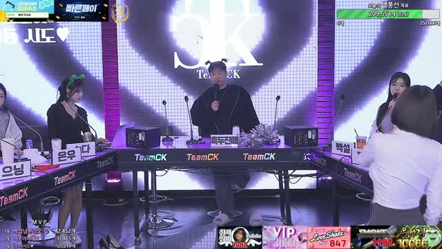 [클립][TCK] 직급전쟁전 마지막 기여도전쟁 신입여캠공개 개별정산DAY 단우x제티x은우x소다x하니x도빈x백설x환x으닝 ...