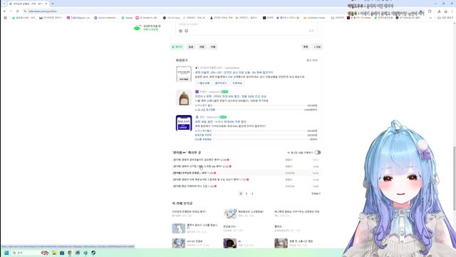 [클립]쇠구컵 스크림 1일차 KDA/민결희 반응 | SOOP VOD