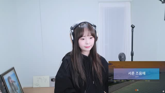 [클립]서른즈음에 - 배그나 (34) | SOOP VOD