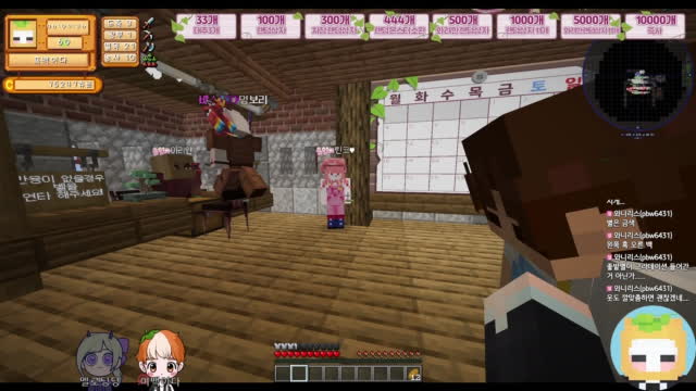 츄타듀밸리 api 300개만 쏴주실분... 칭호 ㅠㅠ | SOOP VOD