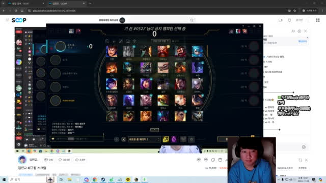 칸 ) New Neo MK Team Scrim | SOOP VOD